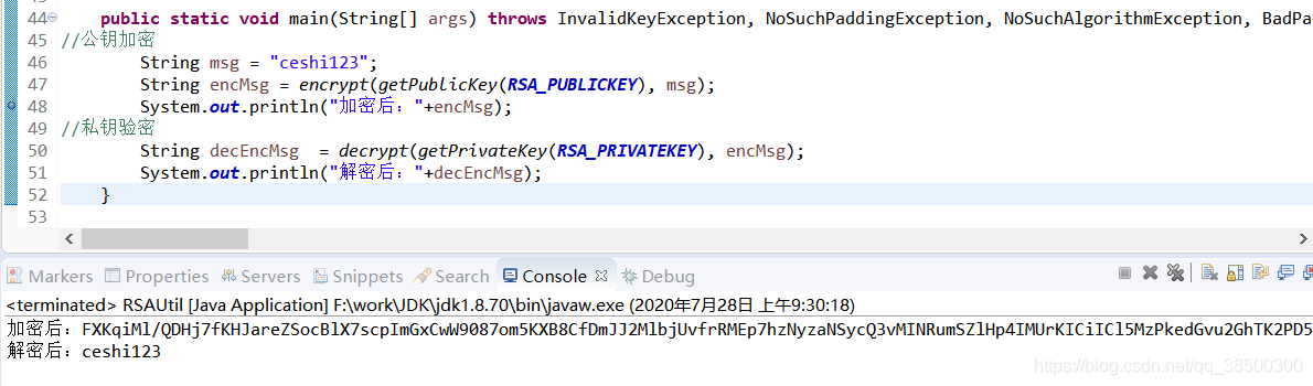 java.security.PrivateKey,java.security.PublicKey RSA公私钥对象获取-CSDN博客