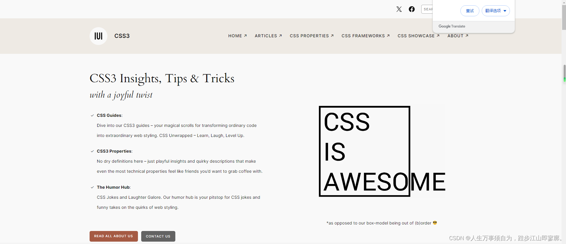 H5与CSS魔法：打造开业彩带礼花飘落动画_css 彩带-CSDN博客