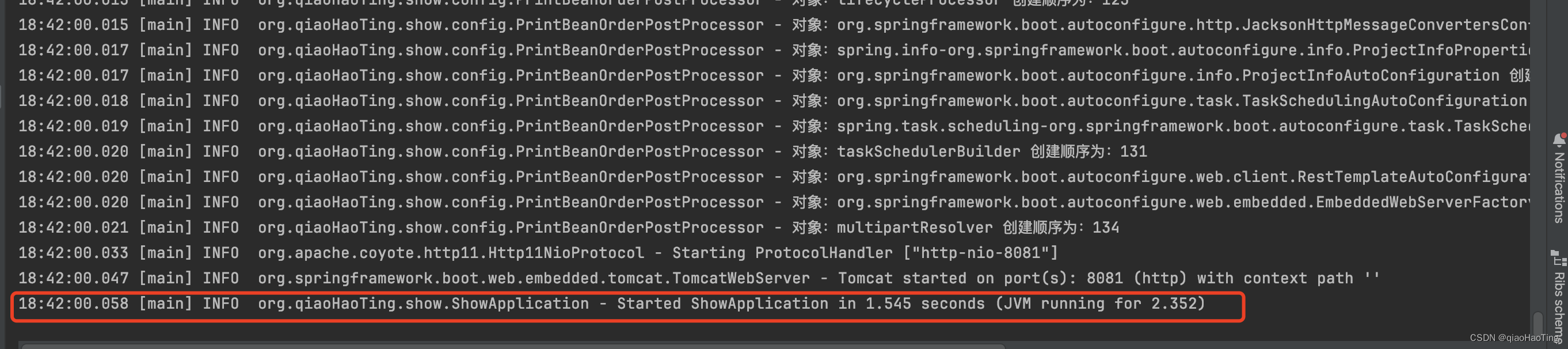 Java应用启动、定时任务卡死，你不会还不知道怎么分析吧-CSDN博客
