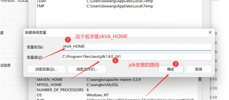 java基础day01-CSDN博客