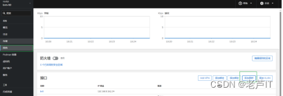 使用cockpit安装kvm虚拟机_cockpit kvm-CSDN博客