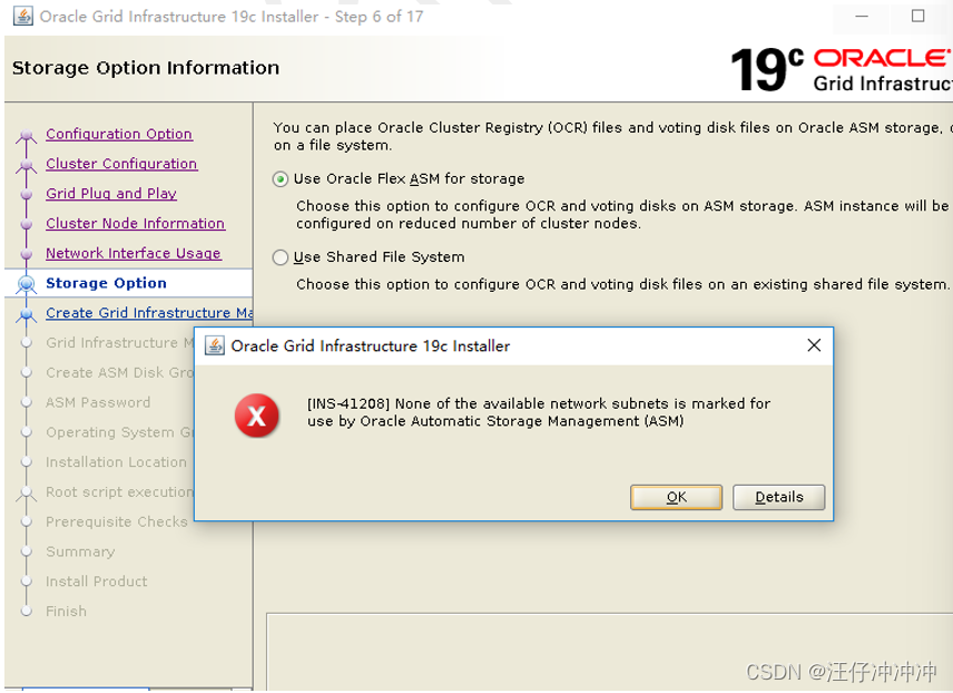 oracle 19c rac搭建详细攻略_oracle19c数据库实例-CSDN博客