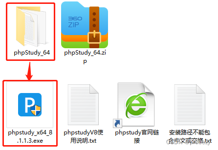 使用PHPStudy搭建Cloudreve网盘服务的流程步骤_php网盘系统-CSDN博客