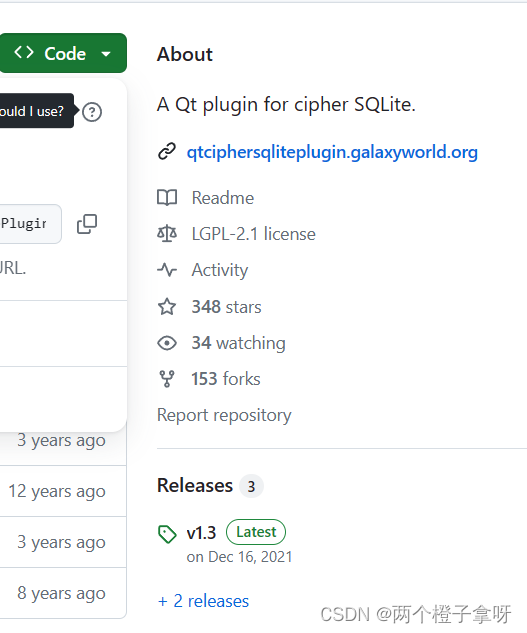 Qt连接加密的SQLite3数据库_sqlite使用navcat加密后,qt如何连接-CSDN博客