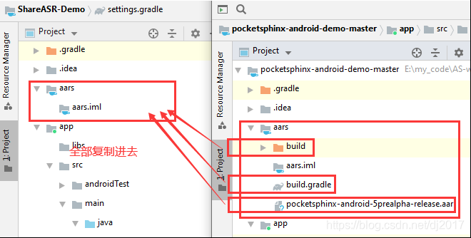 【安卓离线语音识别】莫愁前路无网络，离线语音正待君——Pocketsphinx篇_pocketsphinx和kaldi-CSDN博客