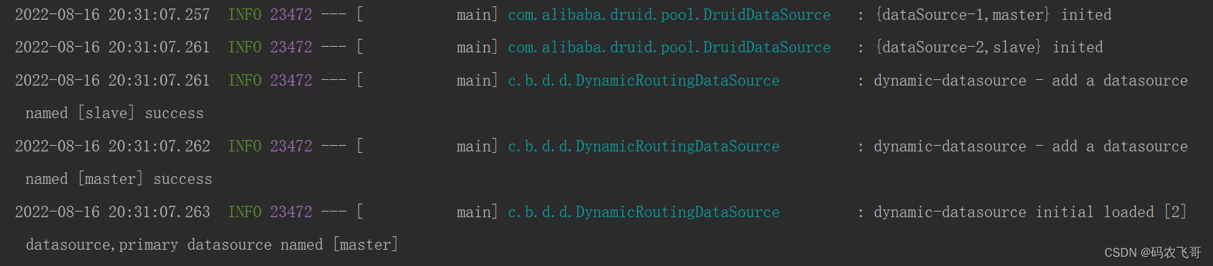 实现springboot项目的多数据源配置的两种方式(dynamic Datasource Spring Boot Starter和自定义注解