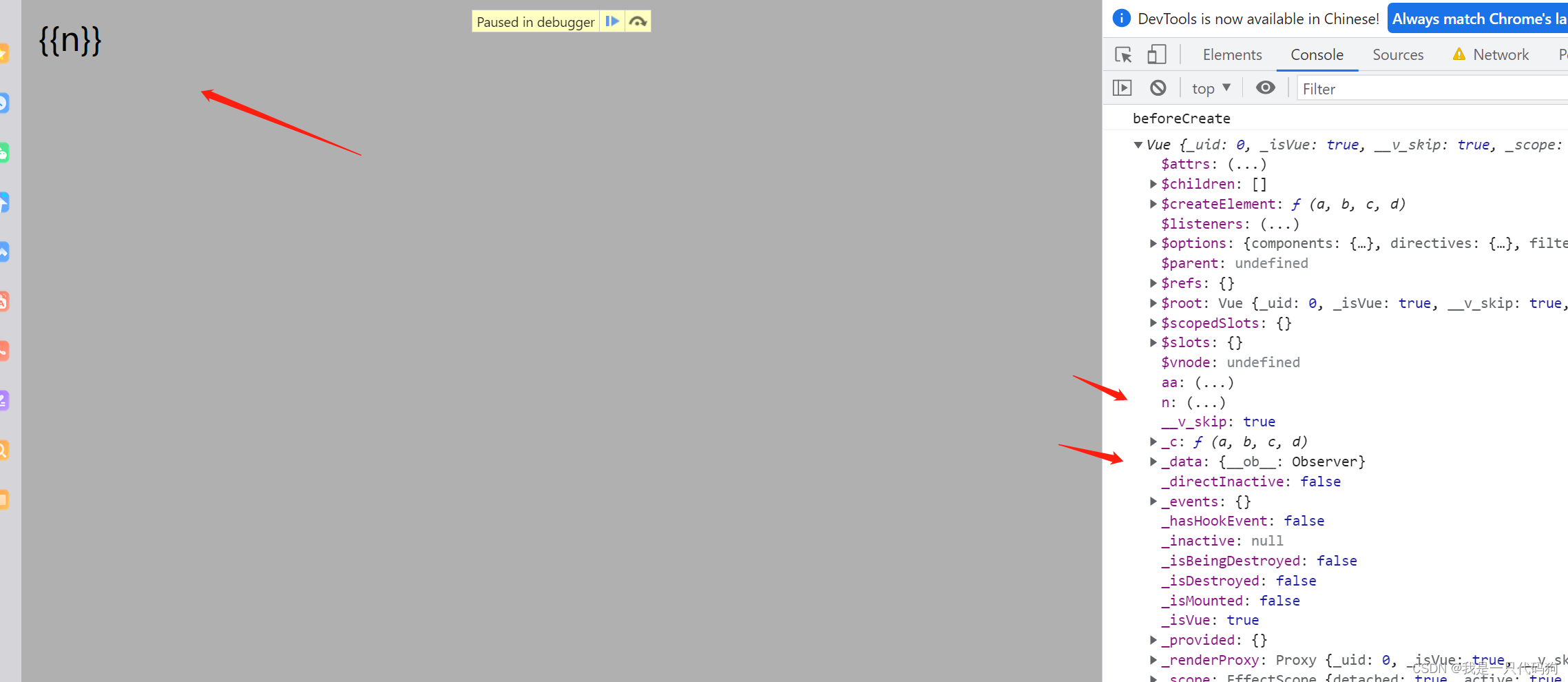 vue2入门（3）-CSDN博客