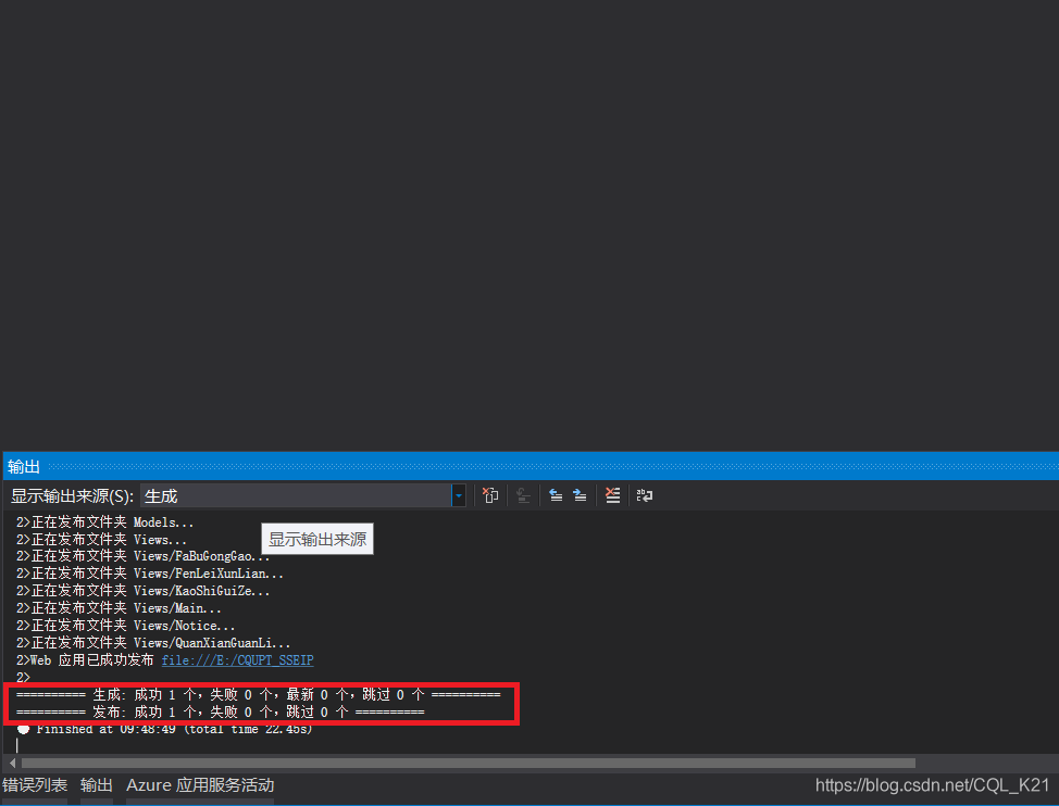 VS2015发布项目到IIS服务器_vs2015项目如何发布到iis-CSDN博客