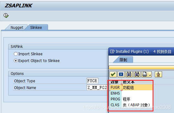 SAPlink安装与使用指南-CSDN博客