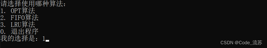 操作系统课设：常用页面置换算法（opt、fifo、lru）的实现及缺页率的计算（c语言）c语言编程实现opt、fifo和lru算法计算缺页过程及缺页率 Csdn博客