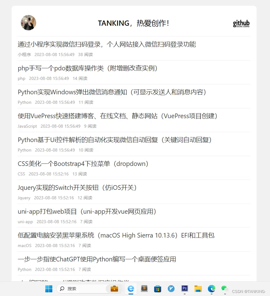 直接在html中引入vuejs的cdn来实现一个简单的博客直接用html文件引入的vuejs Csdn博客