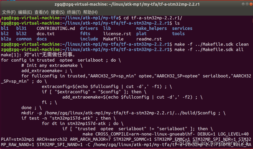 Linux第34步_TF-A移植的第2步_修改设备树和tf-a.tsv_linux 如何改设备树的status-CSDN博客