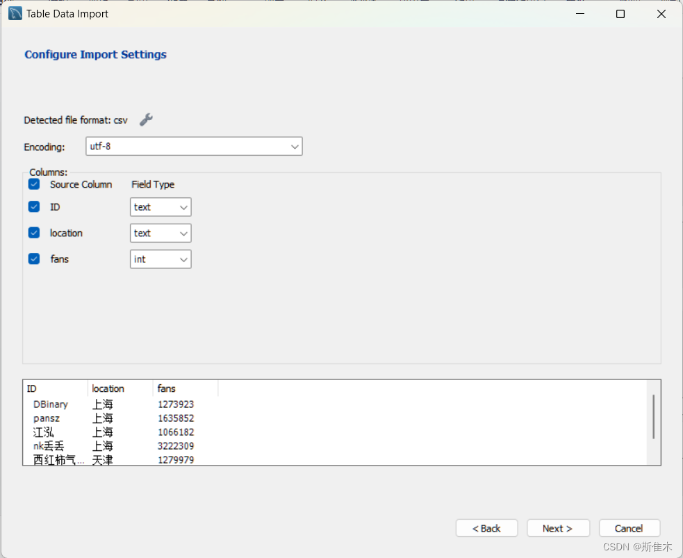 Excel表格导入MySQL(Workbench)_workbench如何将excel中的数据导入-CSDN博客