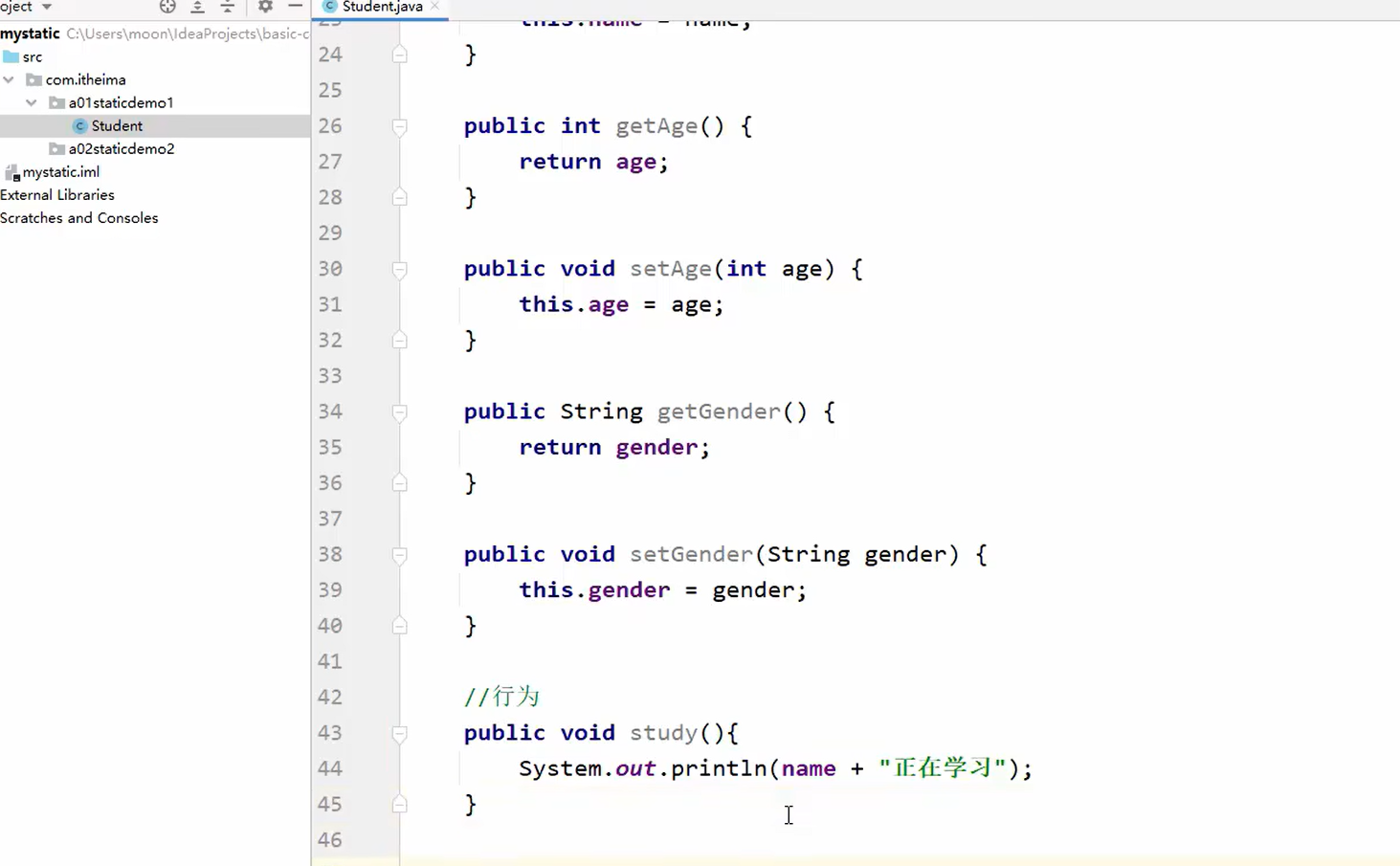 java202302java学习笔记第十九天-static-静态变量1-CSDN博客