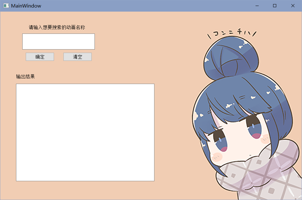 基于Python的Bangumi中动画片排行榜数据可视化分析_基于爬虫的动漫发展方向分析-CSDN博客