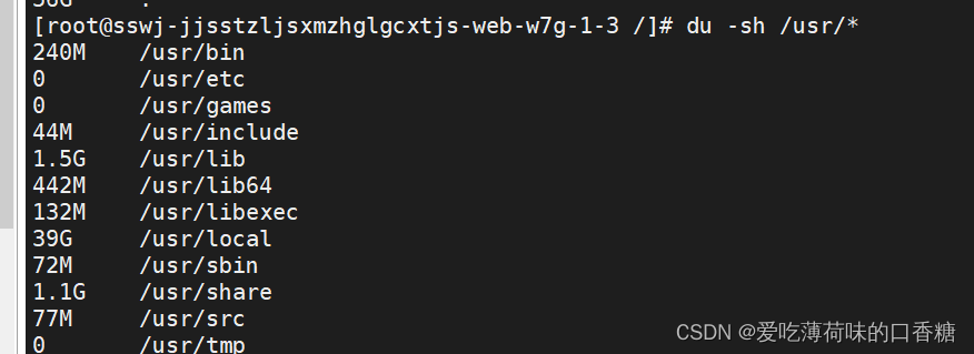 cannot create temp file for here-document: No space left on device解决方案-CSDN博客