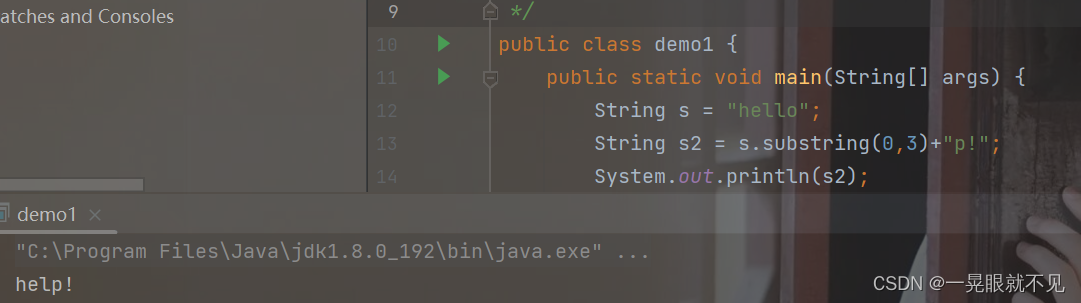 Java字符串常量池详解（StringTable）-CSDN博客