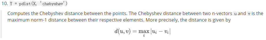 机器学习领域几种距离度量方法metric详解_距离量度-CSDN博客