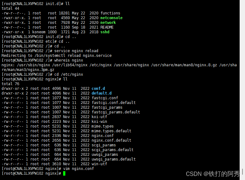 Linux 安装nginx_linux yum安装nginx-CSDN博客