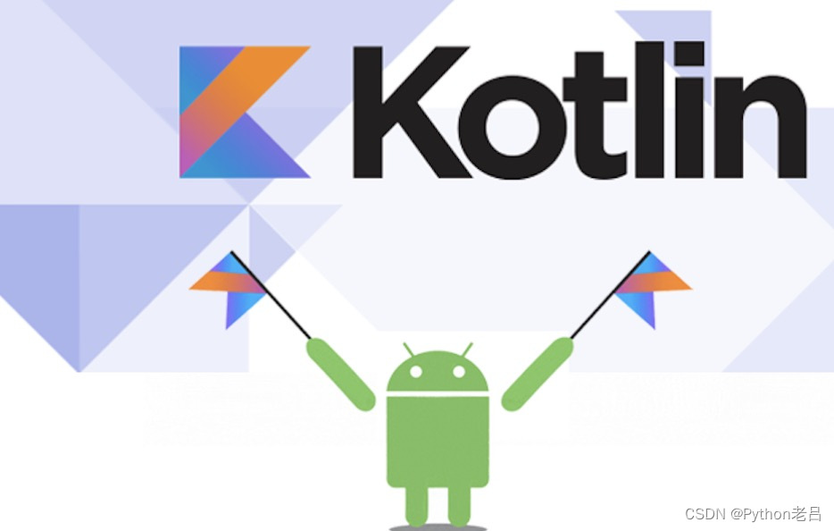 2. Kotlin语言环境安装与配置——《跟老吕学Kotlin》_kotlin安装-CSDN博客