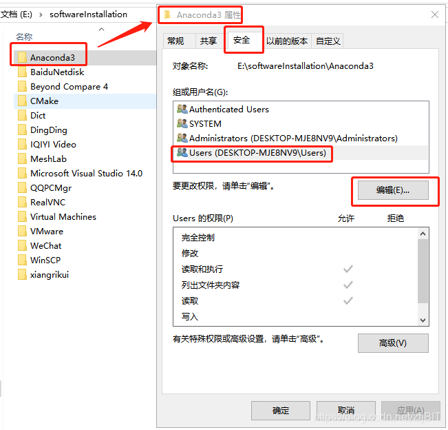 Win10 Annaconda3 Pytorch 运行程序报错permissionerror [winerror 5] 拒绝访问。解决办法 Anaconda Permissionerror