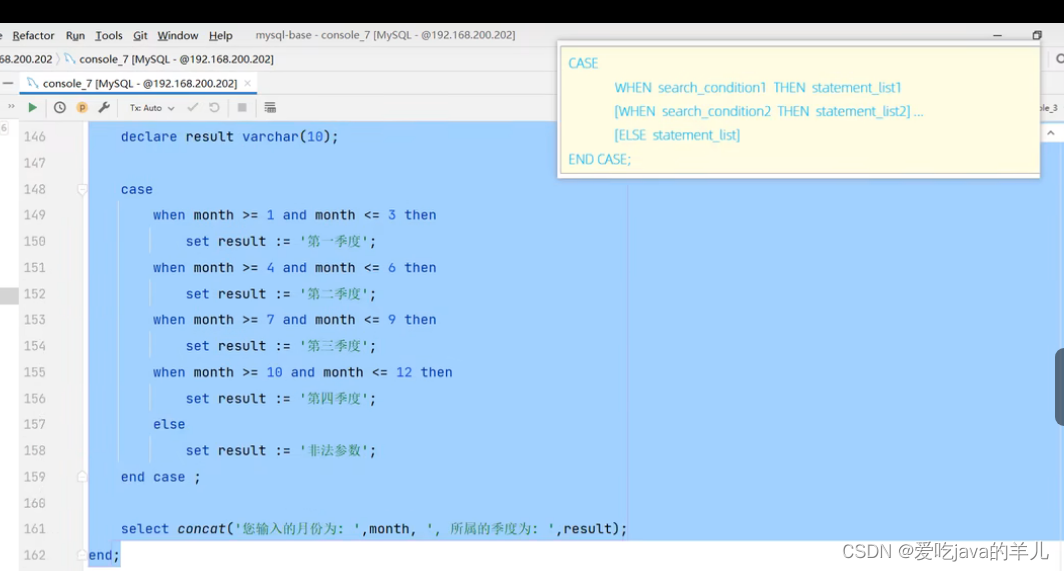 Mysql数据库进阶级宝藏干货(存储过程、触发器) Csdn博客
