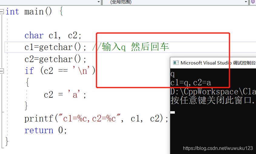 C中kbhit()和getch()以及gets()和getchar()的用法-CSDN博客
