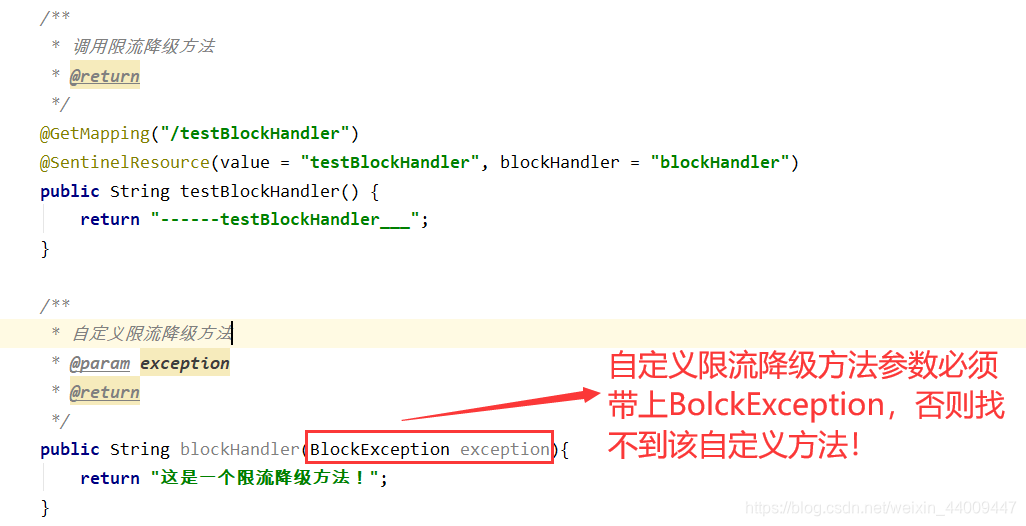 @SentinelResource注解中blockHandler与fallback属性详解_blockhandlerclass-CSDN博客