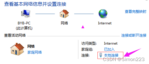 【STM32F407】第8章 ThreadX NetXDUO之TCP服务器_stm32f407的threadx的防止os调度函数-CSDN博客