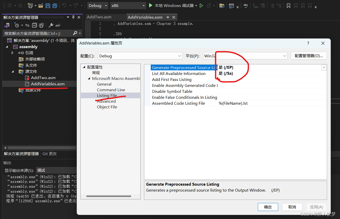 编译asm文件出现LNK1104错误_vs lnk1104 debug.obj-CSDN博客
