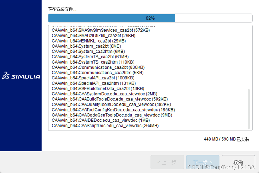 Abaqus2022安装教程-CSDN博客