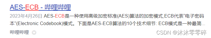 DASCTF X 0psu3十一月挑战赛｜越艰巨·越狂热_[dasctf x 0psu3十一月挑战赛|越艰巨·越狂热]ezfastjson ...