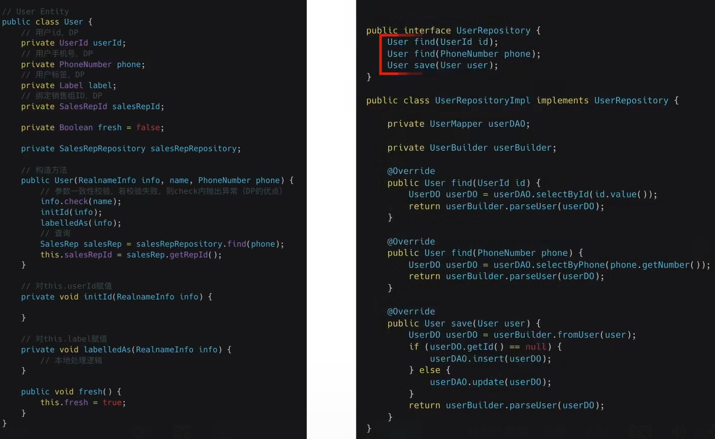 Entity、Repository、Domain Service 再理解_entityrepository-CSDN博客