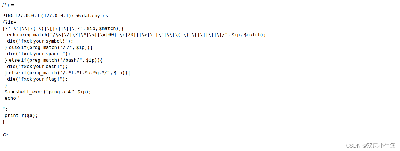 BUUCTF-内联执行-变量拼接-base绕过-sql改||类型-*.1_变量拼接ctf-CSDN博客