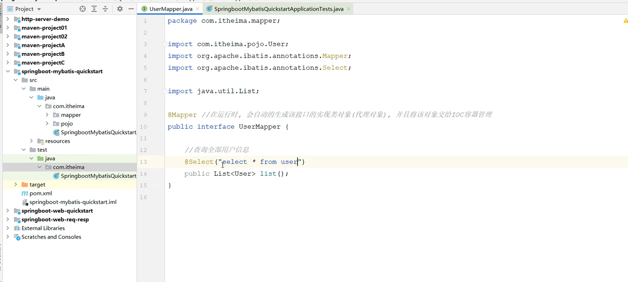 java202303java学习笔记第四十六天-请求-响应-配置sql提示-CSDN博客