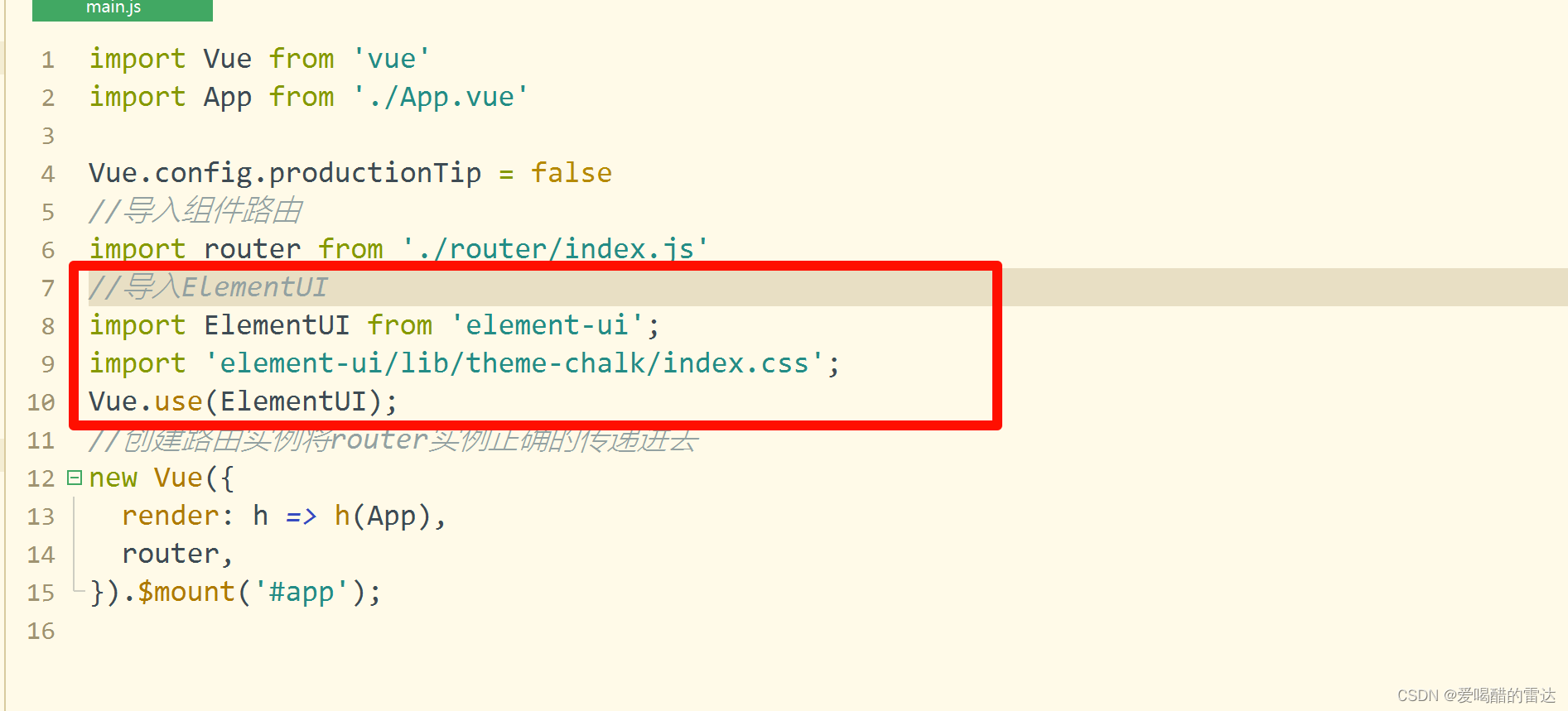 Element UI搭建使用过程_element ui css-CSDN博客
