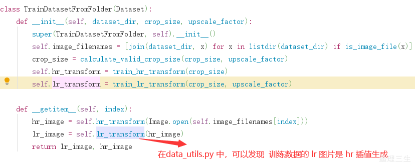 PyTorch 版本 SRGAN训练和测试 | 超分重建探讨汇总【CVPR 2017 ——详尽教程】_srgan训练自己的数据集-CSDN博客