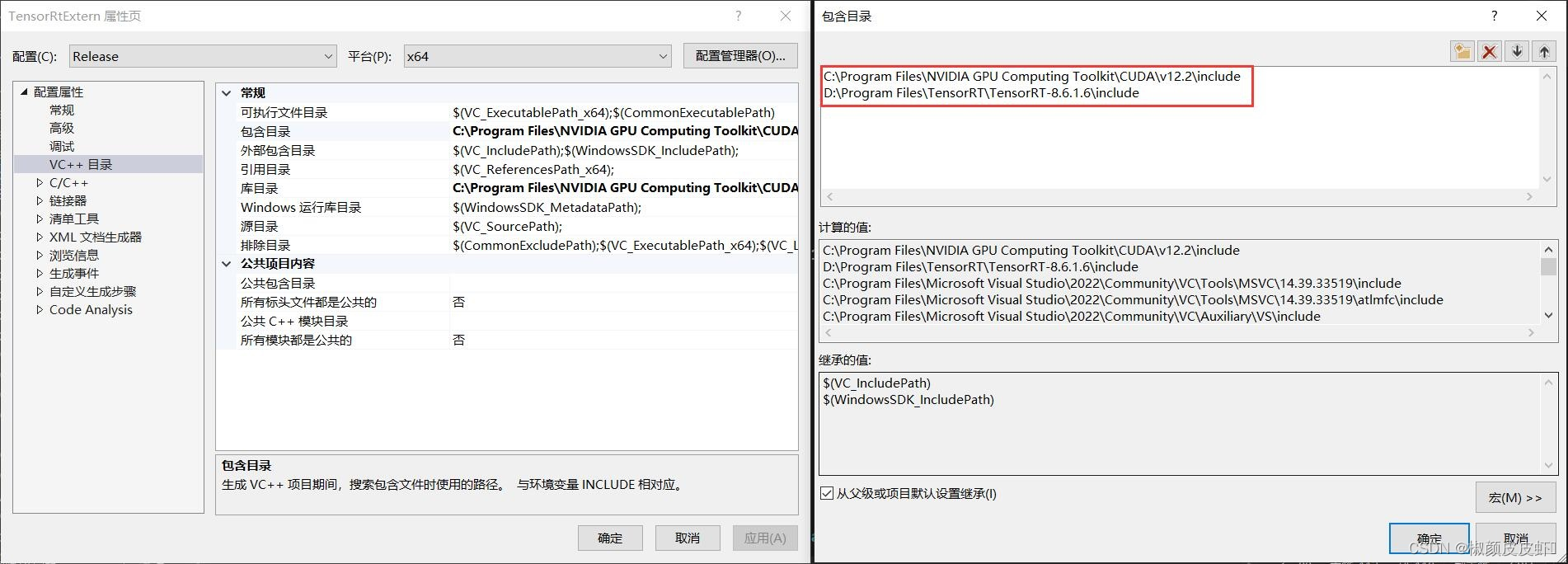 【TensorRT】TensorRT C# API 项目介绍：基于C#与TensorRT部署深度学习模型（上篇）-CSDN博客