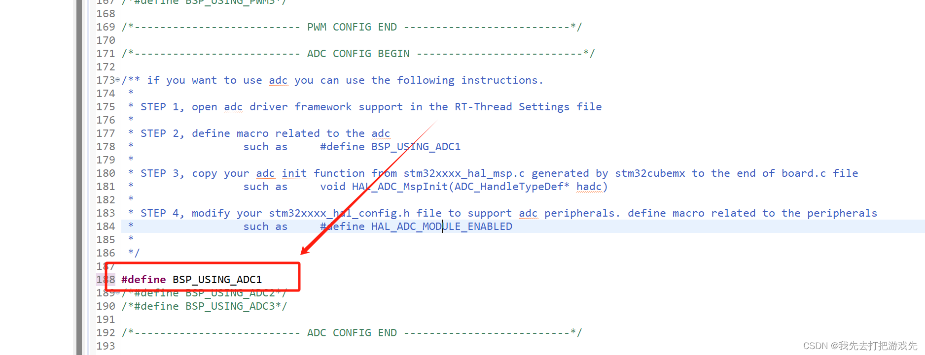 RT-Thread（RTT）ADC设备使用教程_rtthread 拷贝到board.c-CSDN博客