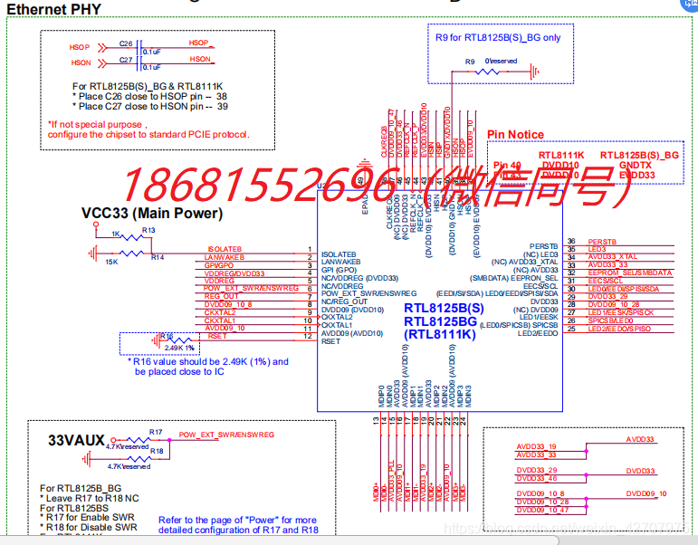 Realtek 2.5G PCIE网卡 RTL8125B-CG支持PXE免驱简介_8125b和8125bg的区别-CSDN博客