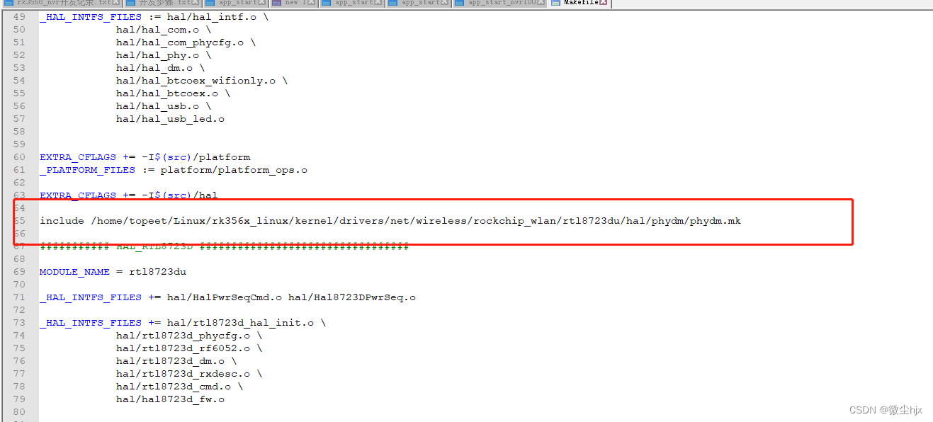 在rk3568移植rtl8723du，配置成wifi ap模式_rk3568 安卓11 rtl8723du-CSDN博客