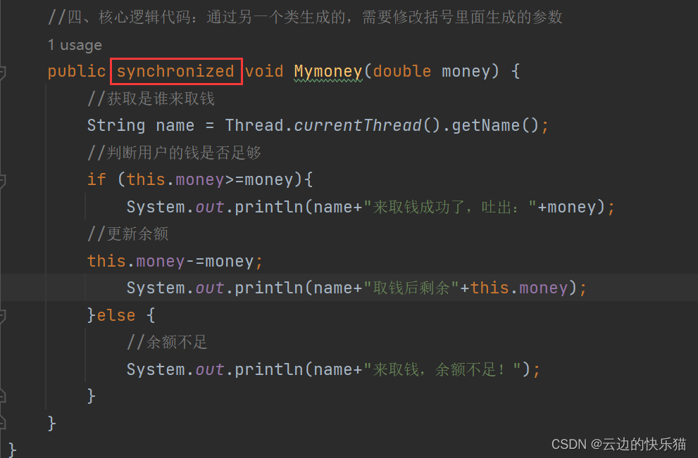 Java多线程之线程同步（解决线程安全问题）java线程池同步执行 Csdn博客