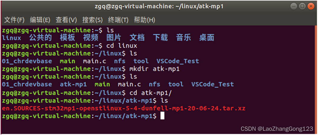 Linux第25步_在虚拟机中备份“ST官方的TF-A源码”_st官方tf-a包-CSDN博客