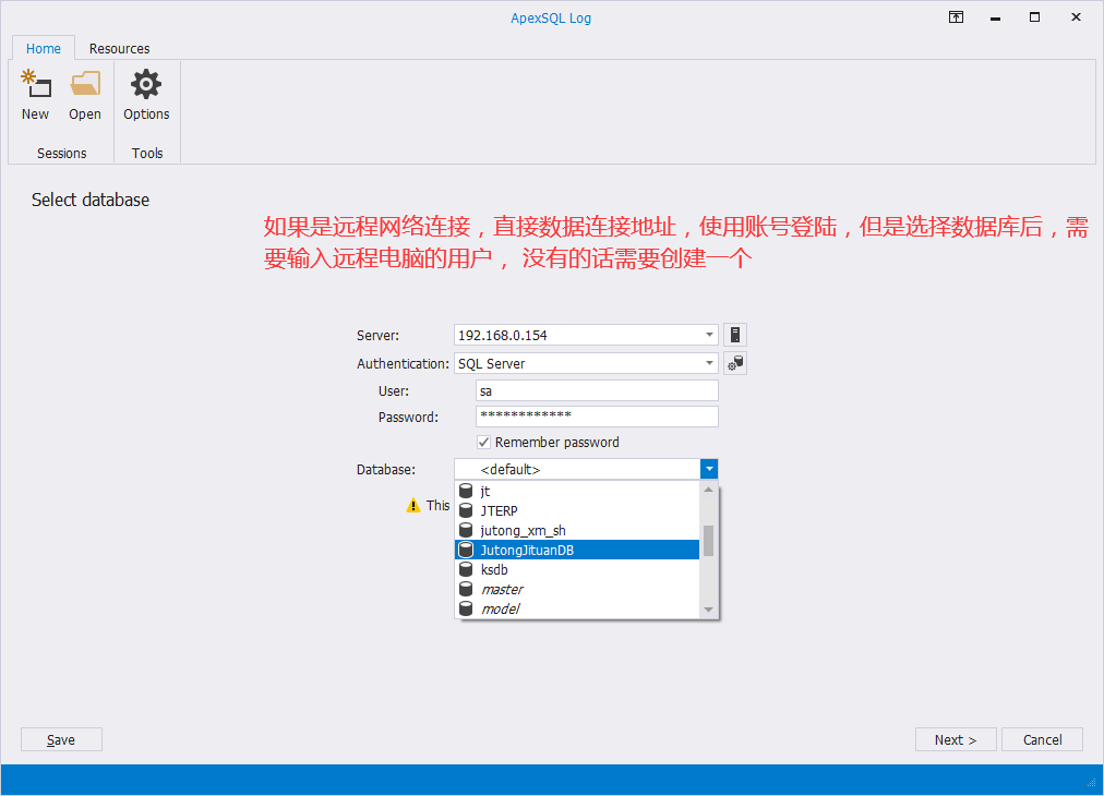 使用ApexSql Log2018快速恢复数据库被删除的数据_apexsqllog能恢复多少条数据-CSDN博客