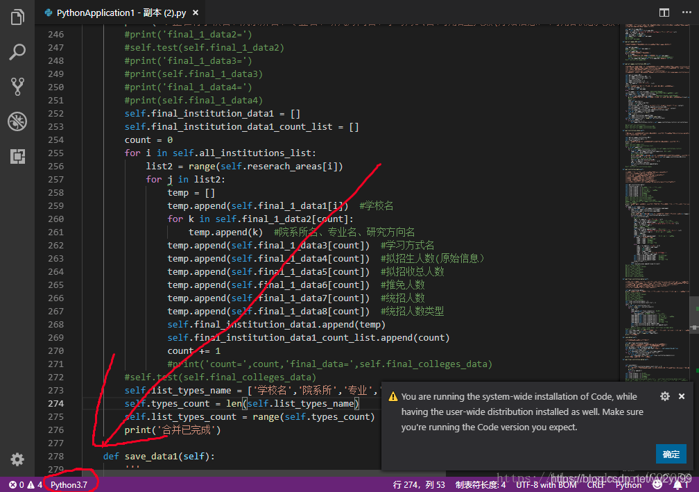 Ubuntu 18.04 安装vscode_ubuntu18.04安装vscode-CSDN博客