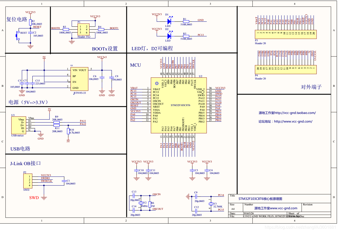 STM32 基础系列教程 10 - 单线串口（半双工）_stm32串口半双工切换发送接收-CSDN博客