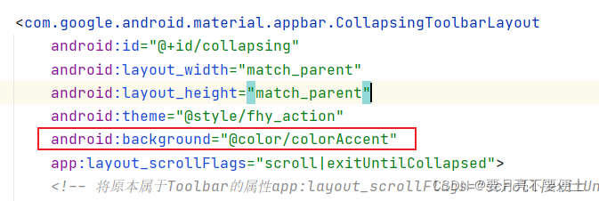Android基础知识 - AppbarLayout-CSDN博客