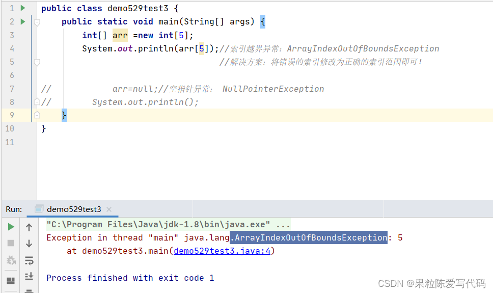 JAVA每日作业day5.29-CSDN博客