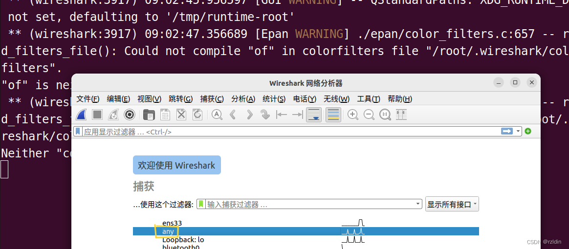 实验+open+flow+协议分析实践_openlbmflow-CSDN博客